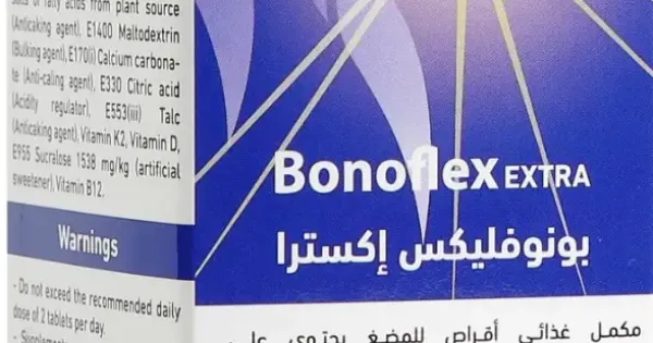 بونوفلكس اكسترا | ٦٠ قرص - صيدلية بيوند